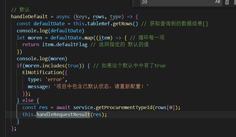 数组中 includes()方法 ： 包含_数组包含-CSDN博客