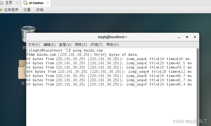 虚拟机安装，centos7镜像下载与配置centos镜像 Csdn博客 