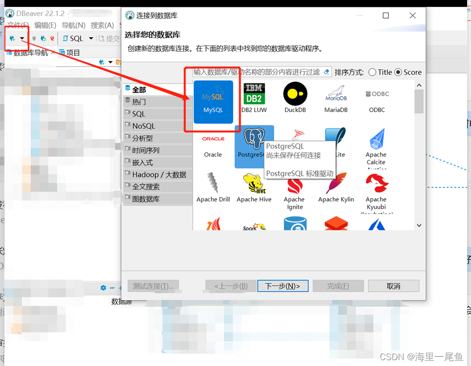 2022-07-15 window下DBeaver的安装和使用_dbeaver windows zip包怎么用-CSDN博客
