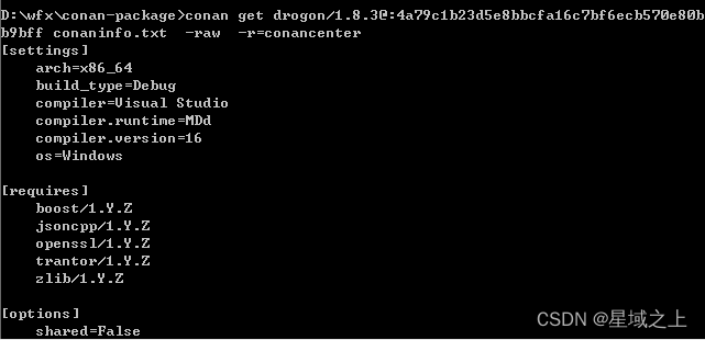 C++ Conan包管理使用技巧_conan search-CSDN博客