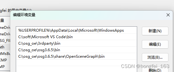 OSG基础教程（一）环境搭建_osg环境搭建-CSDN博客