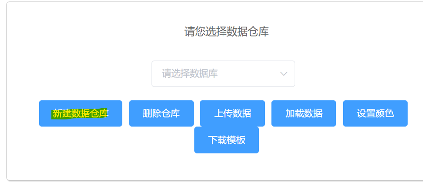 smartKG简单使用-CSDN博客