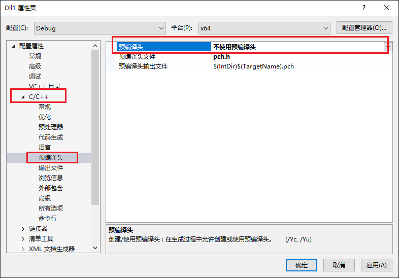 C/C++代码生成DLL & Python调用C/C++生成的dll_ctypes怎样把c++代码打包成dll文件给python调用-CSDN博客