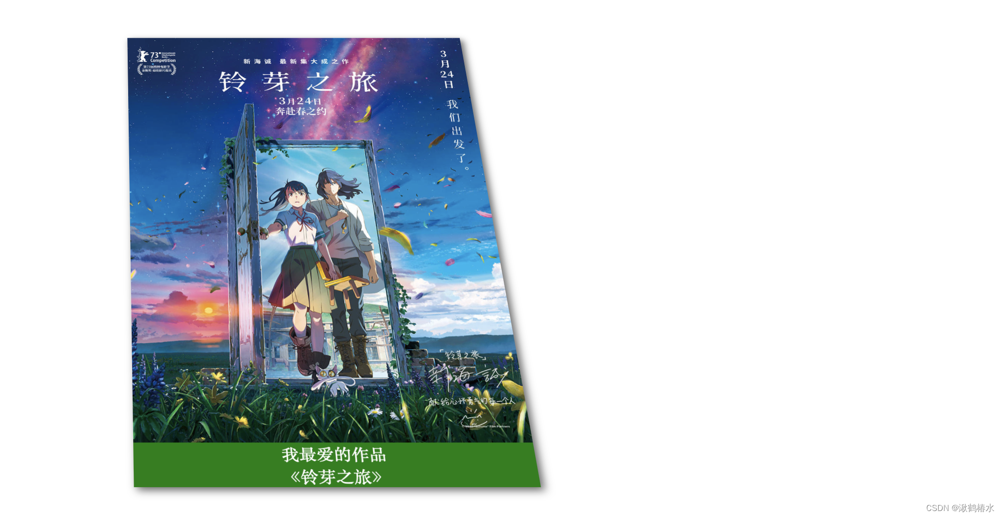 css高级篇学习one_css高级动漫学习-CSDN博客