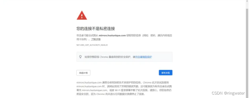 fiddler开启https解密时使用浏览器打开网络报NET::ERR_CERT_AUTHORITY_INVALID解决_fiddler报文解密-CSDN博客