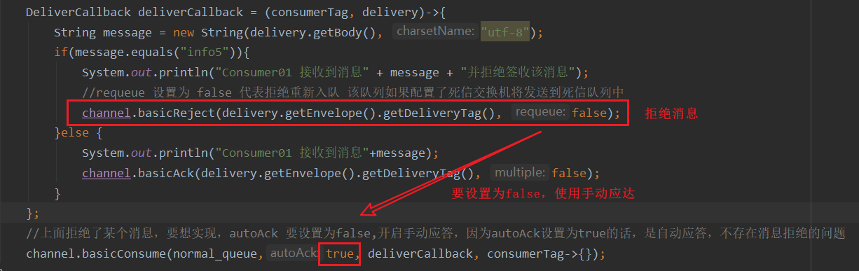Rabbitmq报错： Error Com Rabbitmq Client Impl Forgivingexceptionhandler