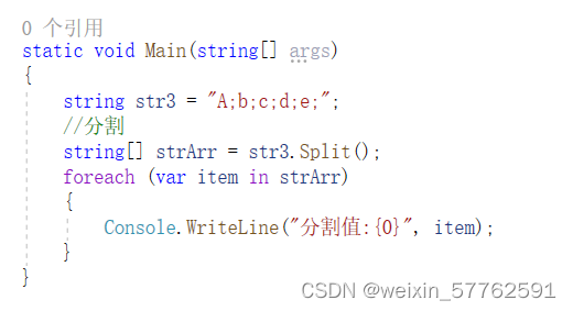 C中的字符串c查找字符串中指定字符的位置 Csdn博客 
