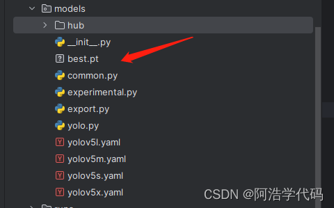 yolov5-5.0模型部署--pt模型转换为rknn模型并部署在RK3588开发板上（小白保姆级教学）_yolov5.pt转rknn运行-CSDN博客