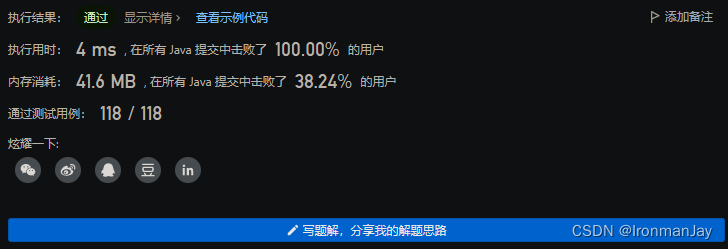 【leetcode每日一题】——1984学生分数的最小差值 Csdn博客