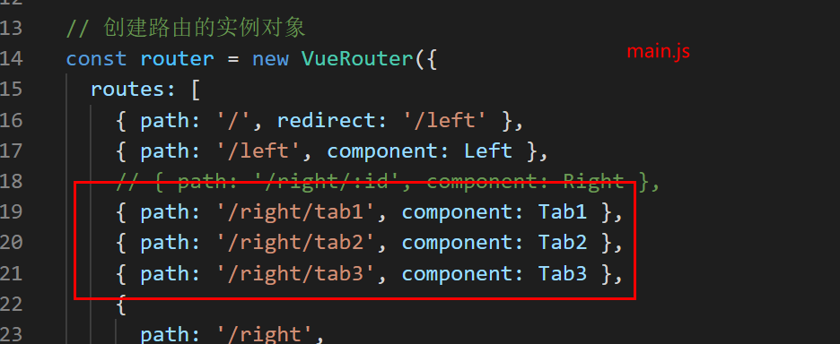 Vue(七)：路由_$route.fullpath-CSDN博客