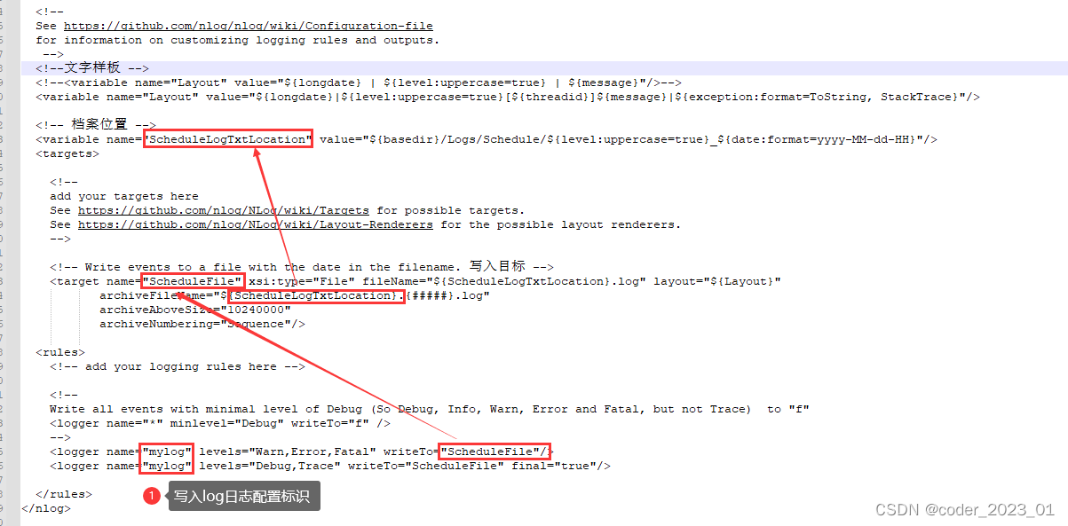 【vb NLog引用 写log日志】_vb 存日志-CSDN博客
