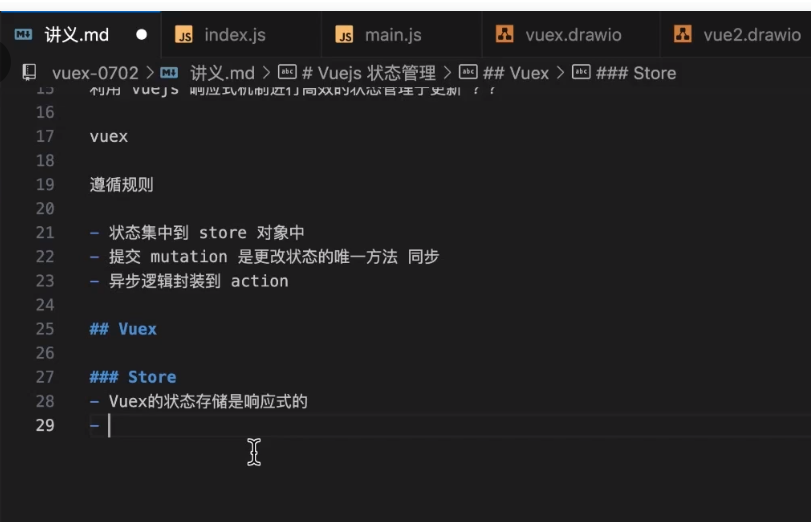 前端学习笔记202309学习笔记第一百零三天 Vuex实现原理2 前端导师歌谣 博客园 