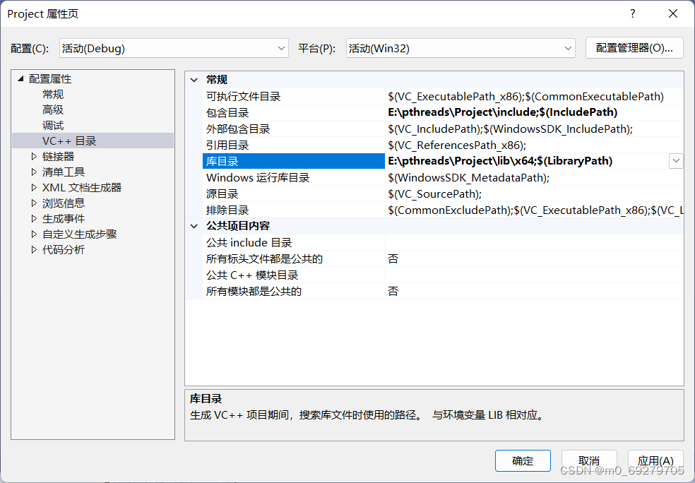 vs2019配置pthreads多线程_vs pthread-CSDN博客