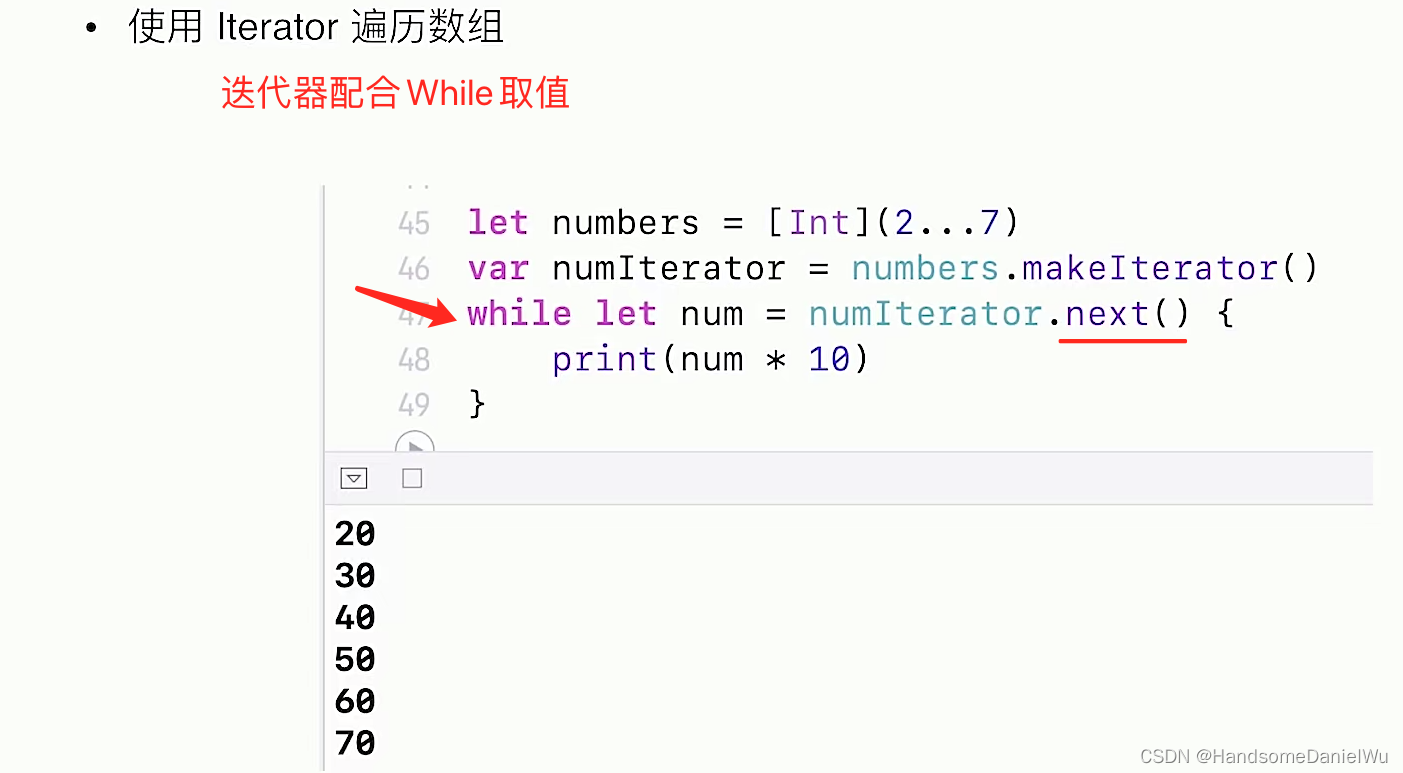 Swift 数组遍历 ForEach .enumerated() makeIterator() indices_swift indices-CSDN博客