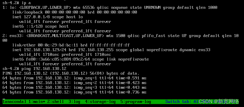 Linux删根不跑路之修复rm -rf /bin_linux rm -rf /usr/bin_新宽网络的博客-CSDN博客