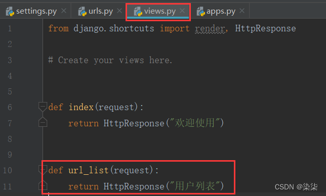 【python】django框架入门python框架django入门ynliii的博客 Csdn博客