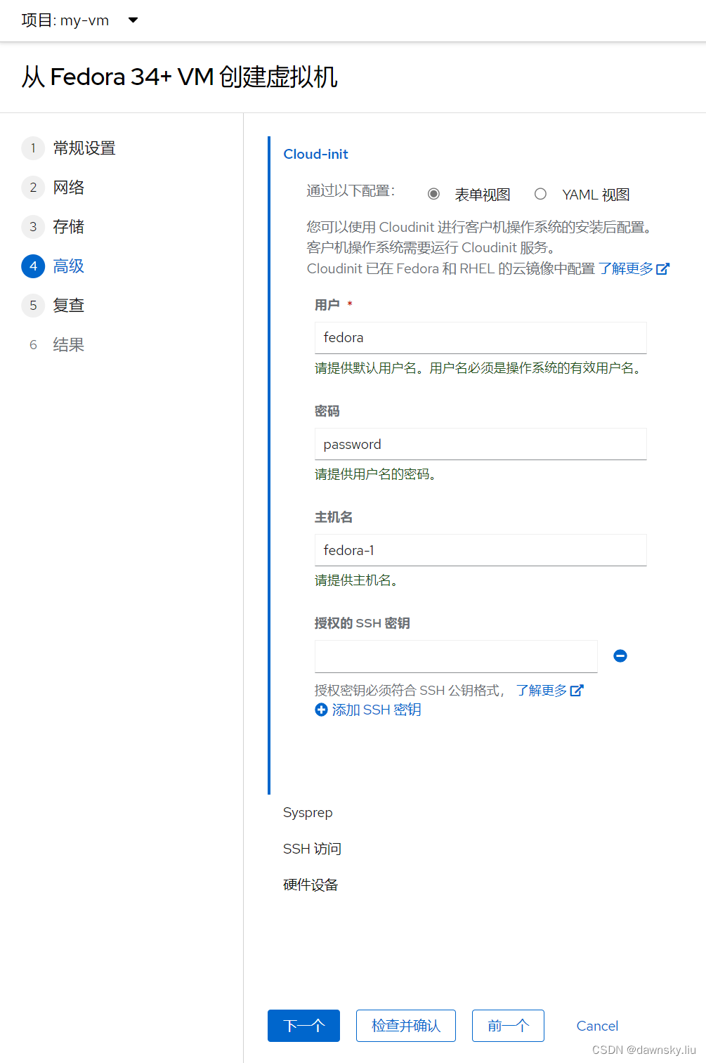 Openshift 4 用 Openshift Virtualization 运行容器化虚拟机（附视频）openshift Vms Csdn博客