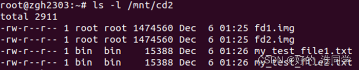 Linux 文件、文件系统管理及使用linux 文件系统 学习目标 Csdn博客