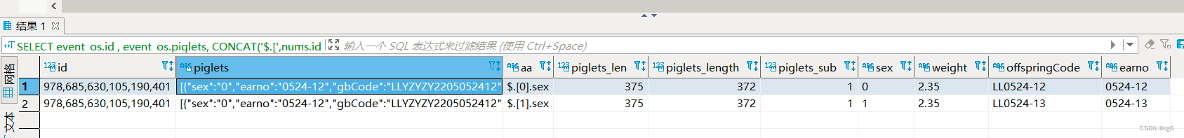 记 doris - 开发问题与解决系列_select list expression not produced by aggregation-CSDN博客