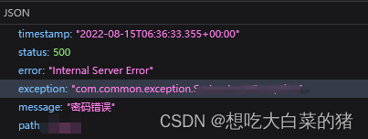 SpringBoot-RuntimeException缺少exception和message问题解决方法_springboot exceptionhandler ...