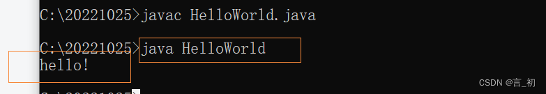 初识Java_java命令就是jvm-CSDN博客