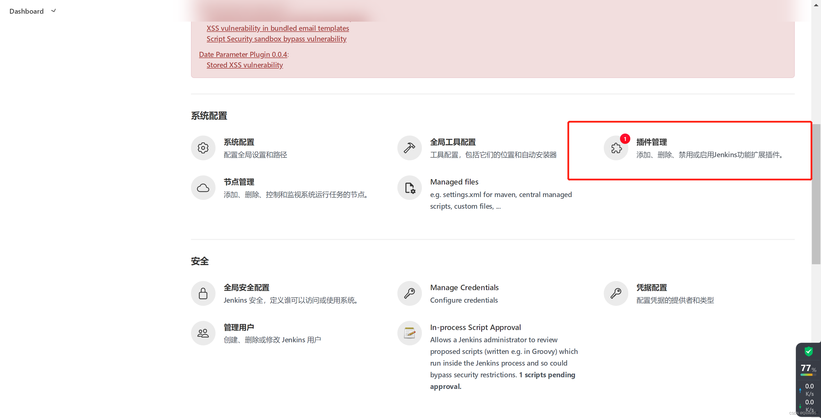 jenkins + gitlab + harbor实现前后端分离项目的CI/CD持续交付部署-CSDN博客