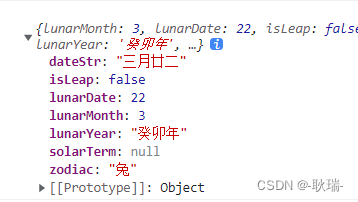 vue通过chinese-lunar-calendar获取农历日期-CSDN博客