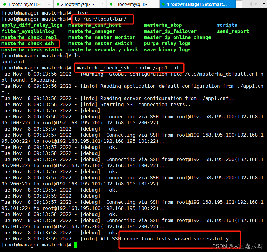 【精选】mysql Mha高可用配置及故障切换openeulermysql故障切换 Csdn博客 