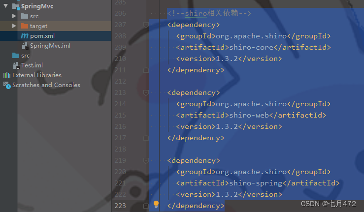 Shiro认证--盐加密(SSM)_shiro加密盐-CSDN博客