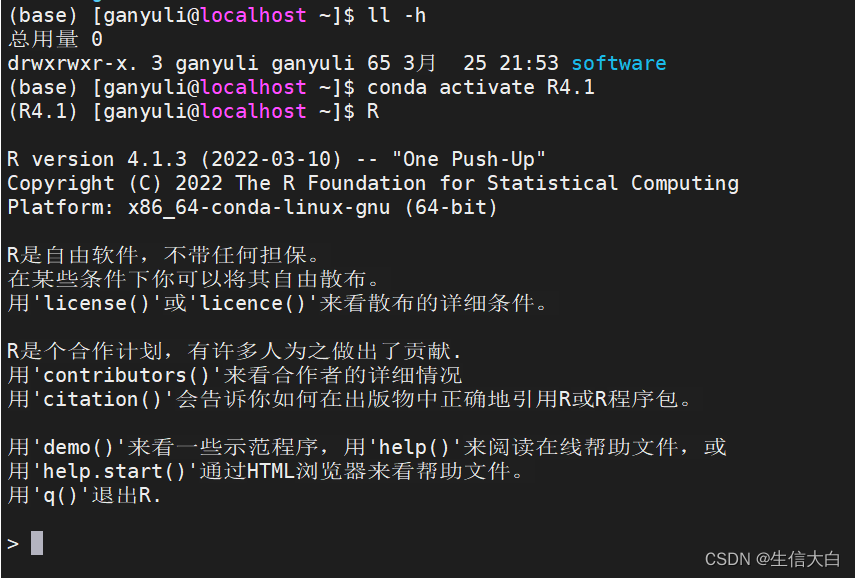 生物信息R语言_生物信息学r语言-CSDN博客