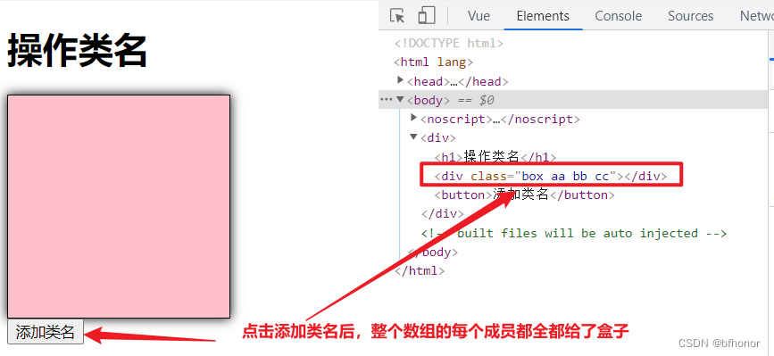 v-for遍历数组或者对象，渲染结构、v-bind动态设置class和style_v-for 撖寡情-CSDN博客