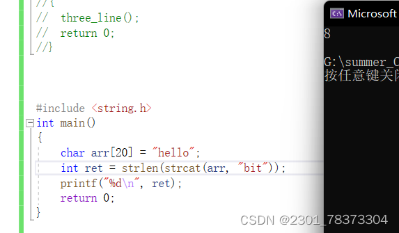 关于函数的认识 Csdn博客