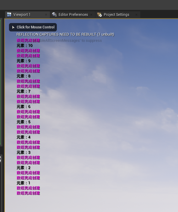 ue4 unreal 关于 纯函数 pure function 执行问题 需要注意的地方 异常性能消耗 反复调用_ue 纯函数-CSDN博客