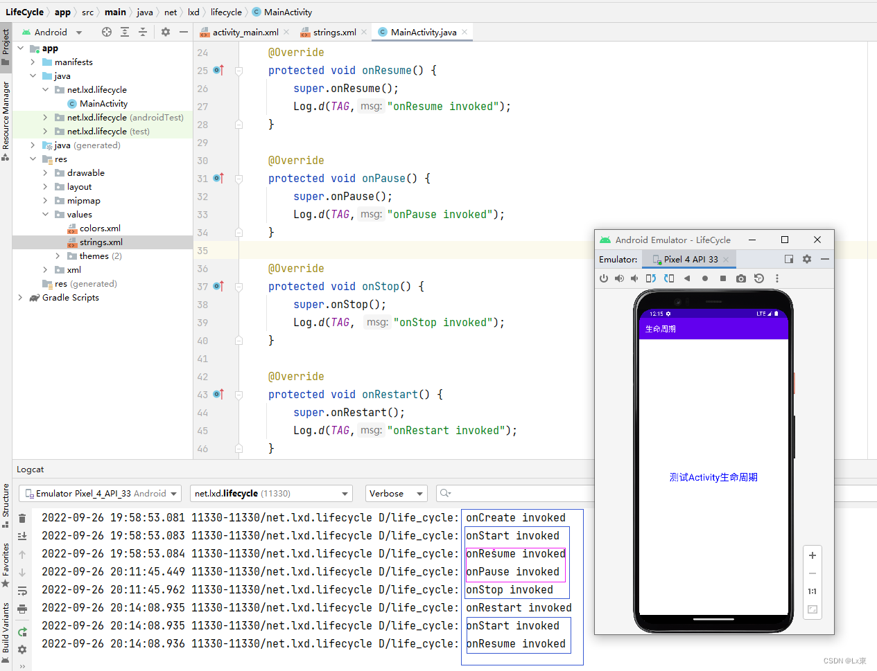 Android Activity生命周期_activity什么时候destroy_Lx東的博客-CSDN博客
