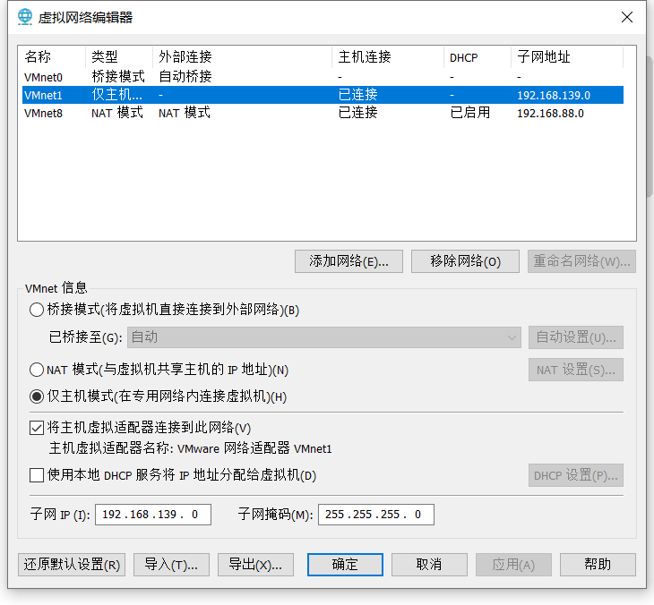 Linux中DHCP原理与配置_linuxdhcp_jcrhl321的博客-CSDN博客