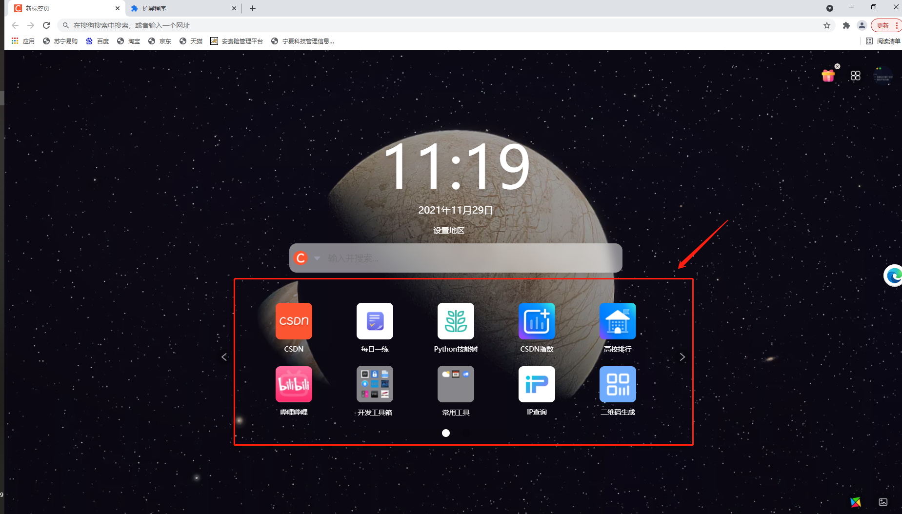 Csdn浏览器助手安装说明书edge怎么安装csdn助手 Csdn博客 