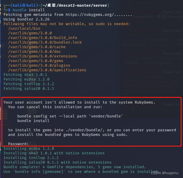 Dnscat2实现DNS隐蔽隧道反弹Shell-CSDN博客