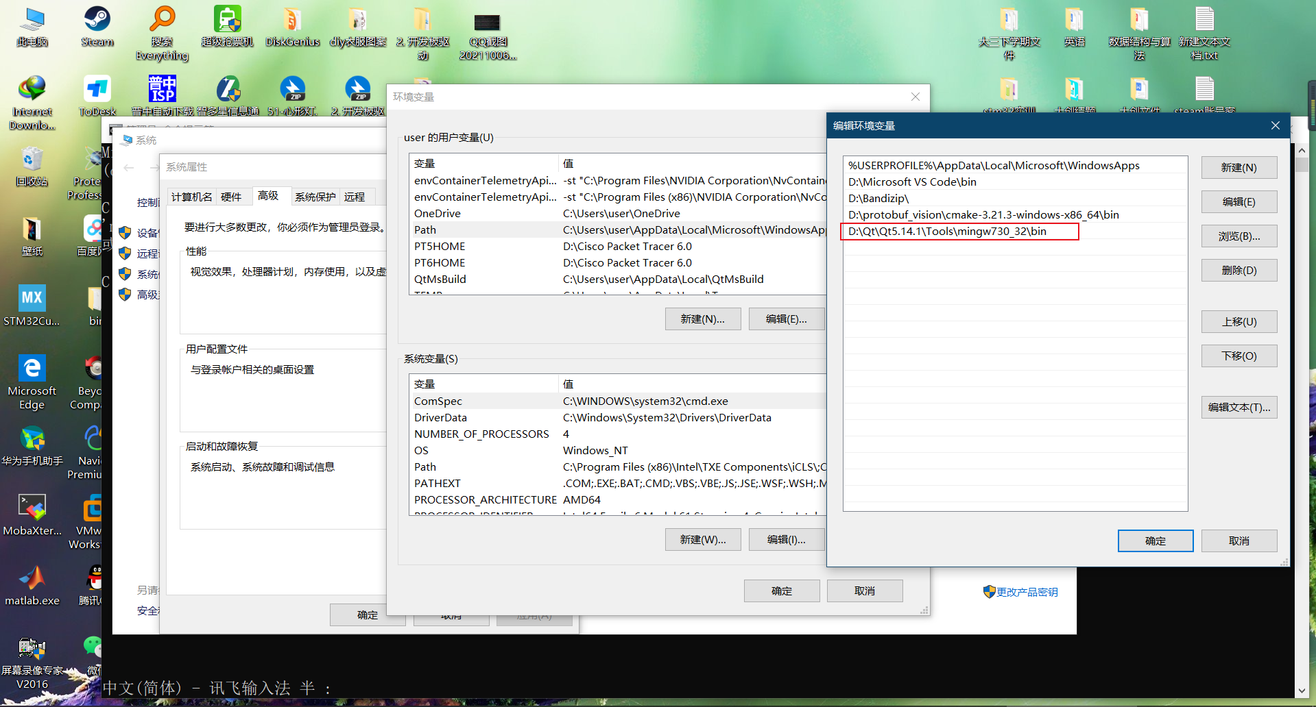 QT中如何使用protobuf，配图详解_qt protobuf-CSDN博客