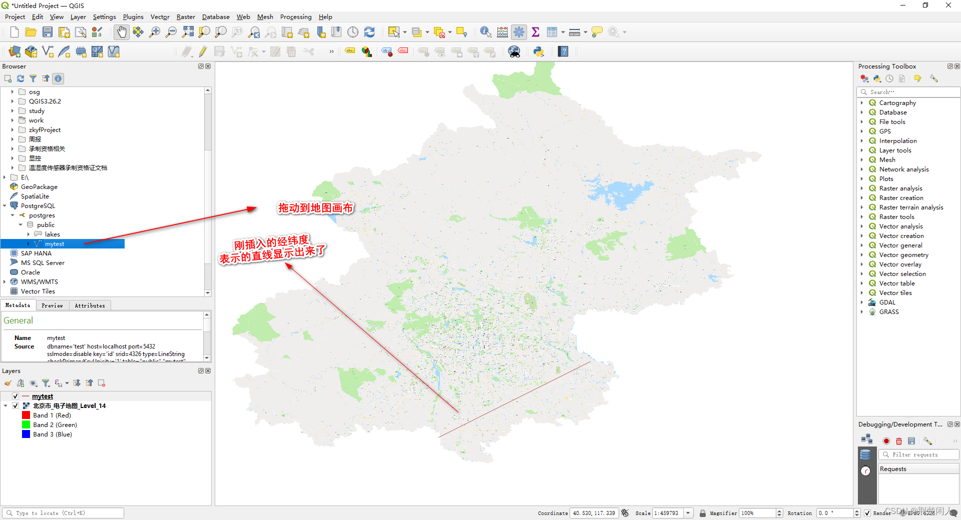 插入经纬度表示的直线数据到postGIS数据库并用QGIS展示_postgis 如何存经纬度组-CSDN博客