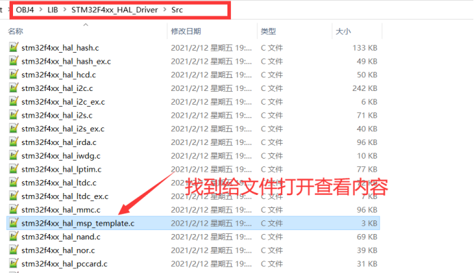 手动添加HAL库（HAL固件库移植）_如何在mdk中移植stm32的m3hal库文-CSDN博客