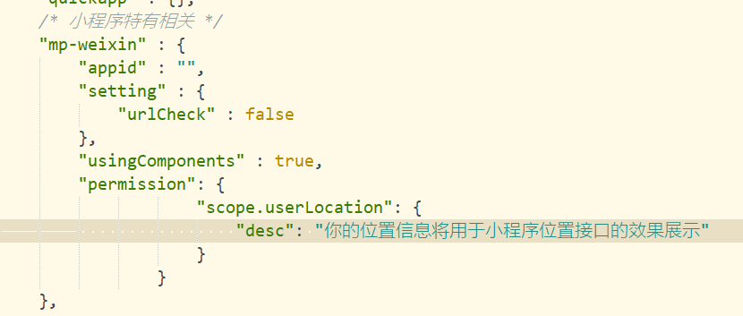 如何在uniapp中添加腾讯地图_uni 导入qqmap-wx-jssdk.min-CSDN博客