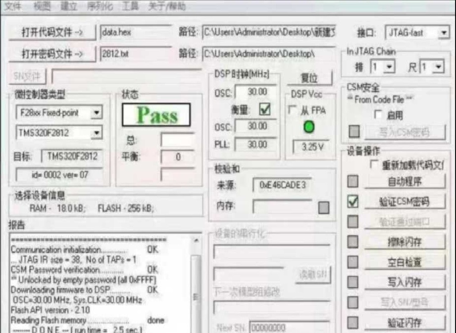 FlashPro2000.C2000.TDS510.TI编程 器支持大部分TI芯片读写2812.28335等_pfd2000软件关联tds510仿真器-CSDN博客