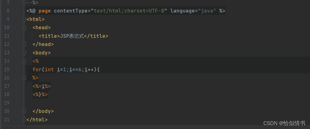 4、Servlet——什么是JSP、在IDEA中编辑JSP页面、JSP指令、JSP表达式＜%= %＞、＜% %＞、JSP中的声明、JSP指令 ...