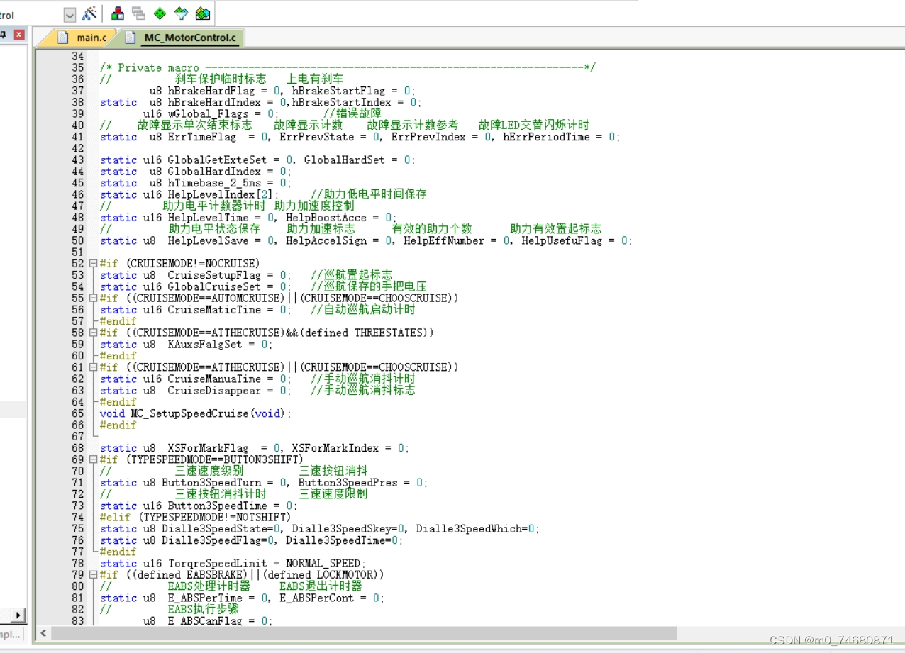 基于stm32的bms电池管理系统源代码 带u基于stm32的bms电池管理系统源代码 带ucos操作系统bms电池管理系统软件代码 Csdn博客