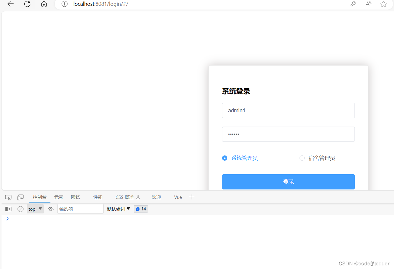 Vue设置路由后页面仍不显示为空白vue运行没问题但是页面空白 Csdn博客