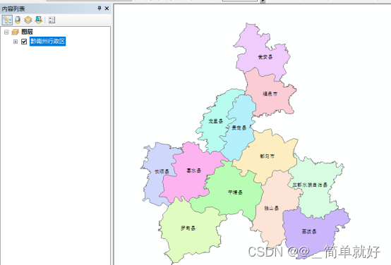 ArcMap地图（影像）切片流程（笔记）_arcgis 切图-CSDN博客