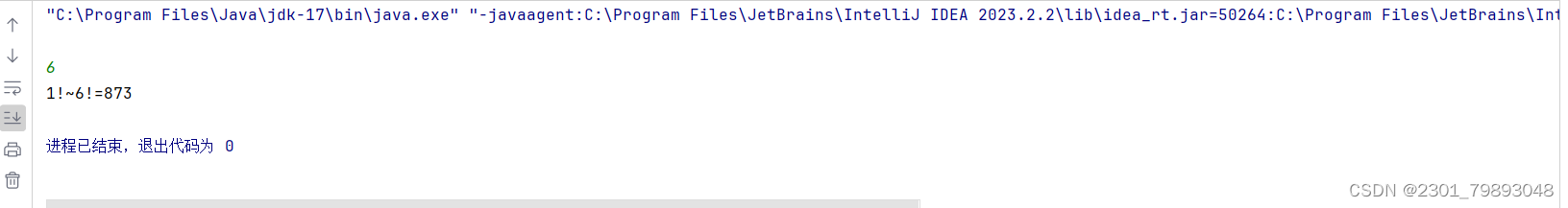 cqupt java 平时小作业 计算n的阶乘-CSDN博客