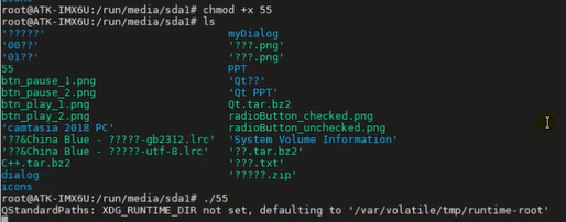 I.MX6U开发板交叉编译Qt项目（什么是交叉编译器；如何搭建Qt交叉编译环境；WinSCP将Windows中的文件传到Ubuntu中；如何将编译好的执行文件拷到开发板上）_qt采用 ...